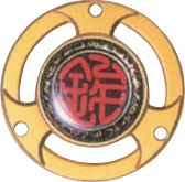 Power Spheres (Earth-94814) | Comic Crossroads | Fandom