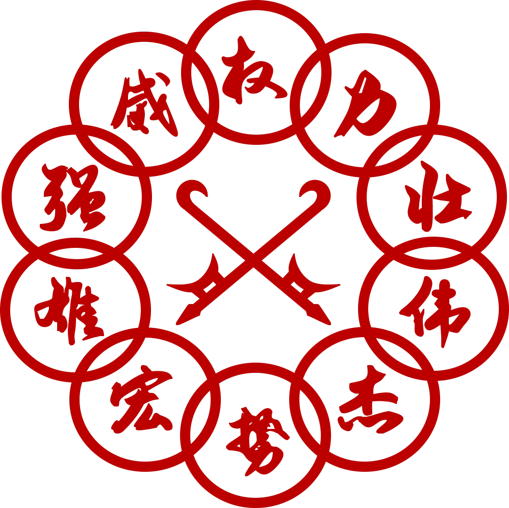 Ten Rings (Organization) (Earth-1600) | Comic Crossroads | Fandom