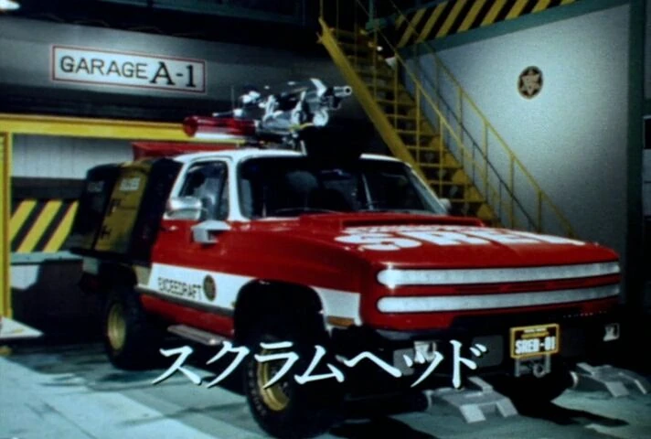 SRED-01 Scramhead (Earth-83963) | Comic Crossroads | Fandom