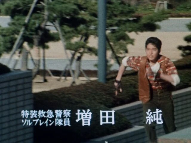 Jun Masuda (Earth-83963) | Comic Crossroads | Fandom