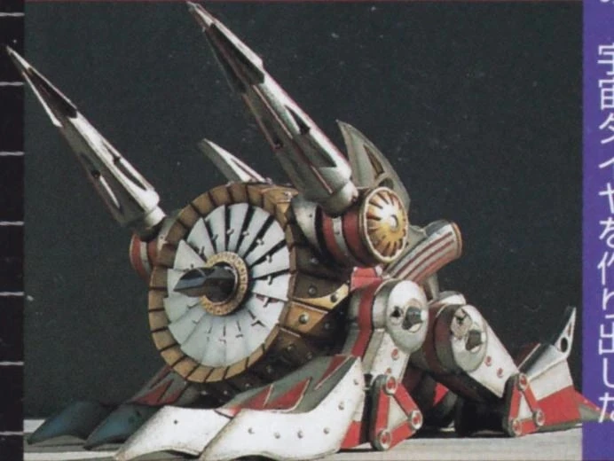 Mega Drill (Earth-94814) | Comic Crossroads | Fandom