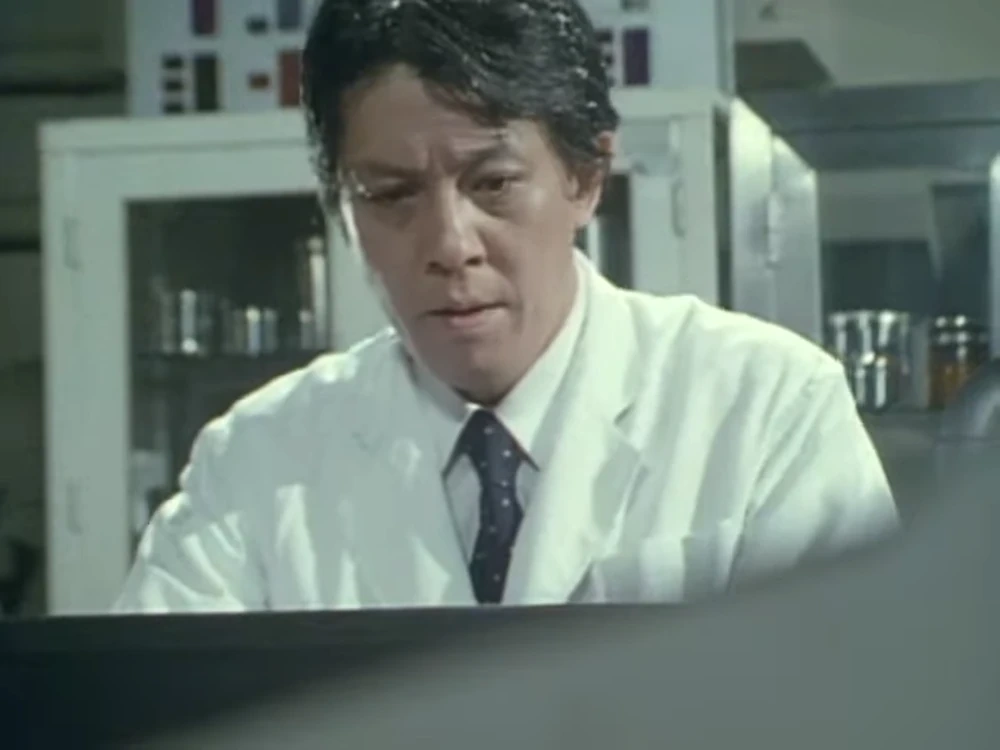 Professor Akutsu (Earth-83963) | Comic Crossroads | Fandom