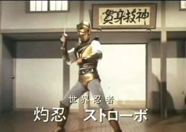 Strowver (Earth-83963) | Comic Crossroads | Fandom