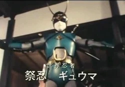 Gyuma I (Earth-83963) | Comic Crossroads | Fandom