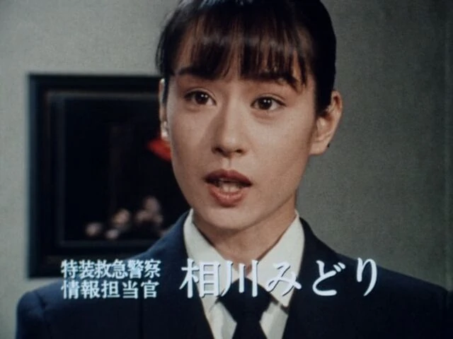 Midori Aikawa (Earth-83963) | Comic Crossroads | Fandom