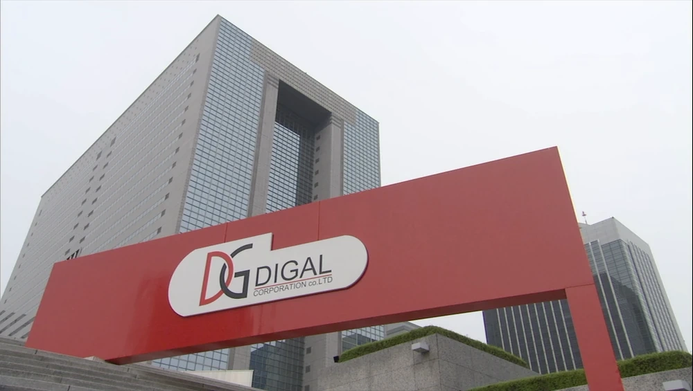 Digal Corporation (Earth-79268) | Comic Crossroads | Fandom