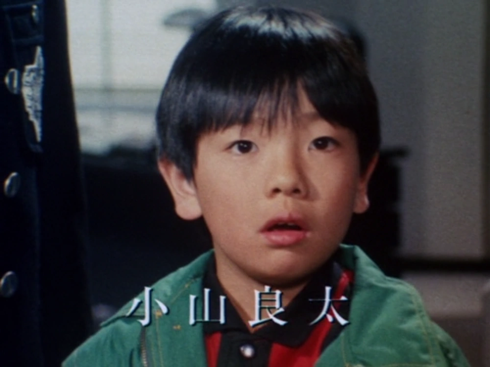 Ryota Koyama (Earth-83963) | Comic Crossroads | Fandom