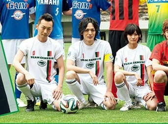 Team Genesis (Earth-79268) | Comic Crossroads | Fandom