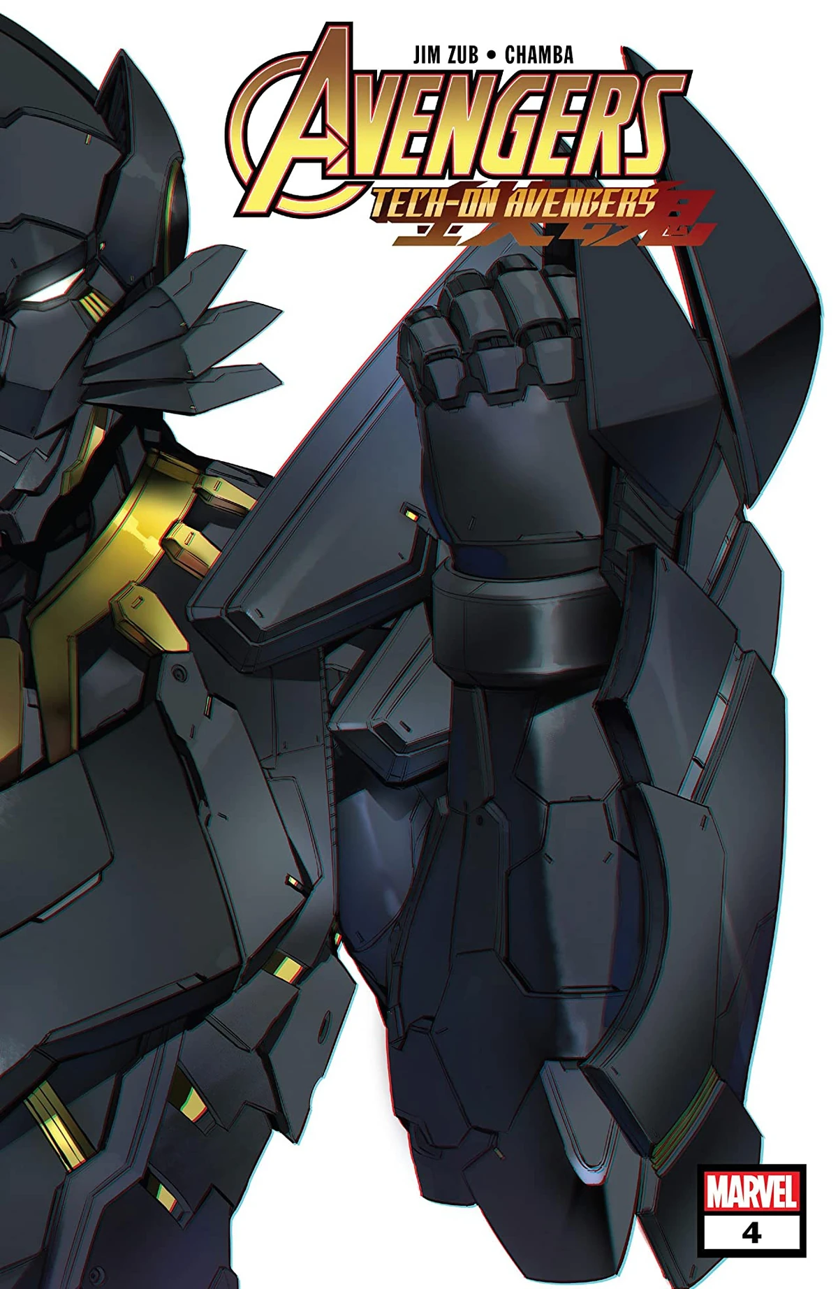 Avengers: Tech-On Vol 1 4 | Marvel Wiki | Fandom