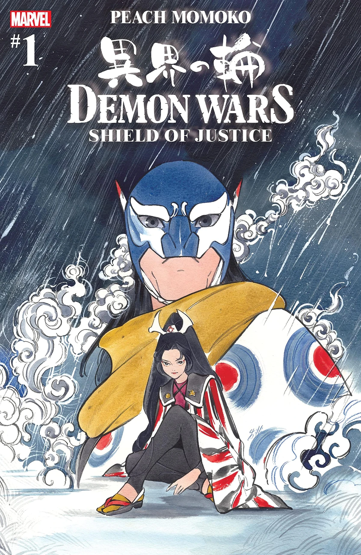 Demon Wars: Shield of Justice Vol 1 (2023) | Marvel Wiki | Fandom