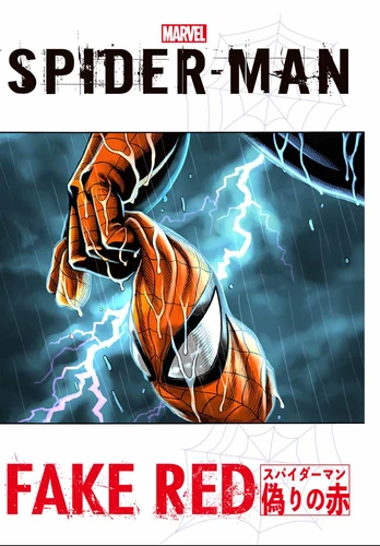 Spider-Man: Fake Red Vol 1 1.1 | Marvel Database | Fandom