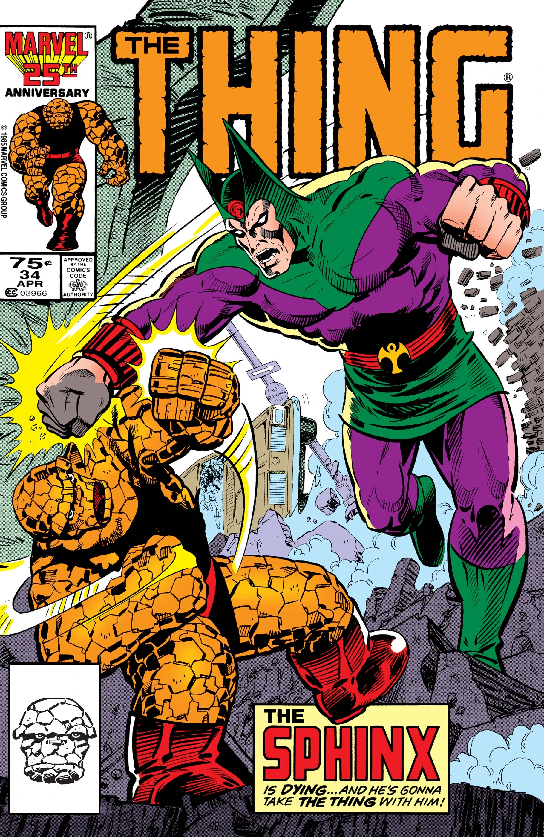 Thing Vol 1 34 | Marvel Database | Fandom