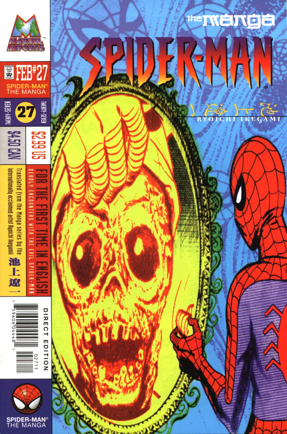 Spider-Man: The Manga Vol 1 27 | Marvel Database | Fandom