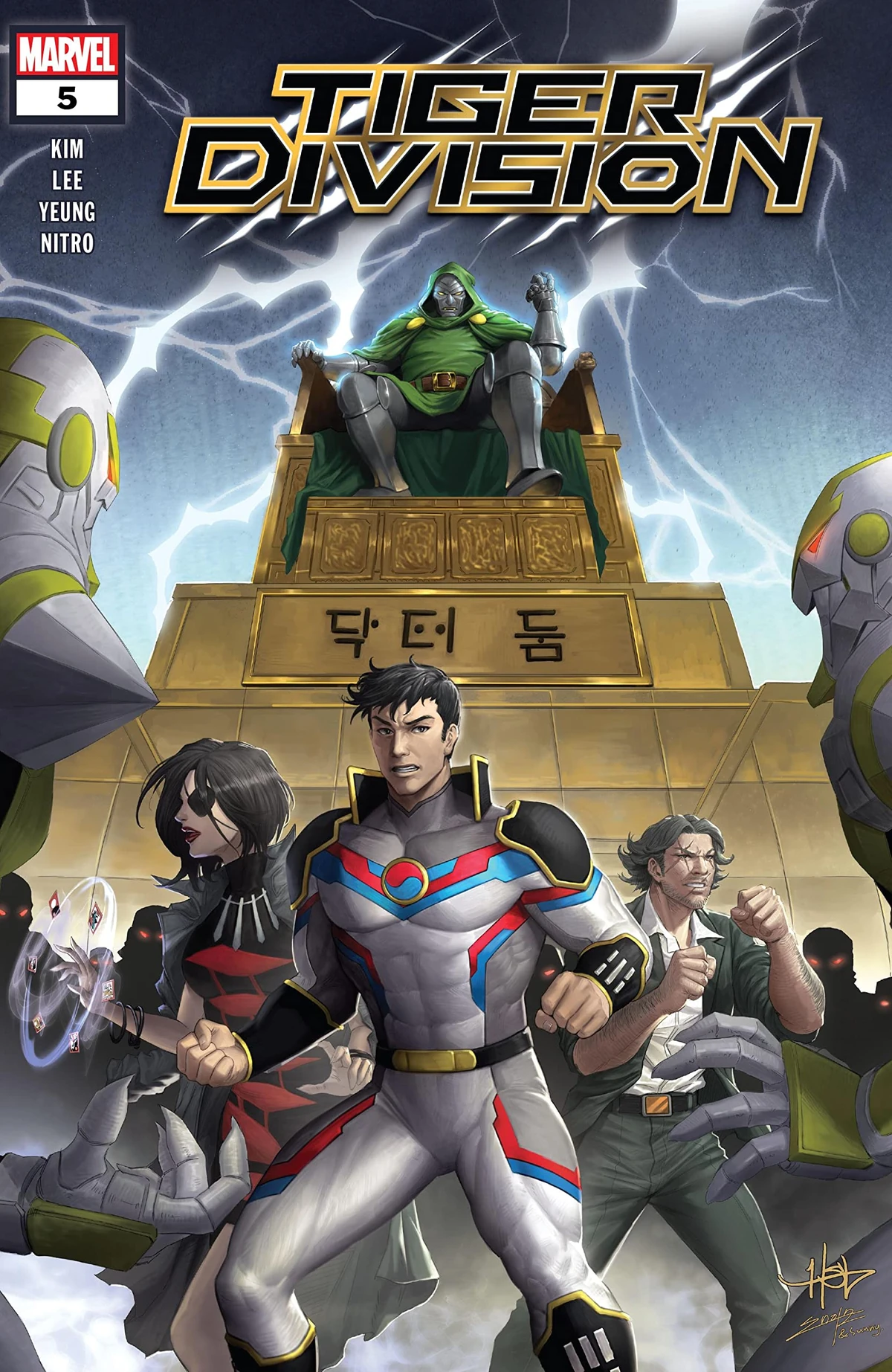 Tiger Division Vol 1 5 | Marvel Wiki | Fandom