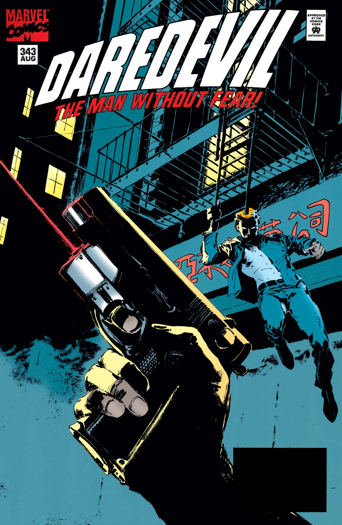 Daredevil Vol 1 343 | Marvel Database | Fandom