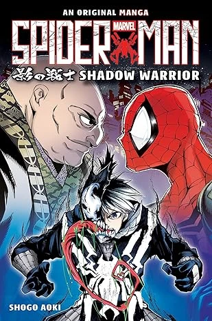 Spider-Man Manga: Shadow Warrior Vol 1 1 | Marvel Database | Fandom