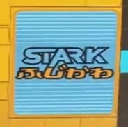 Stark-Fujikawa (Earth-31945) | Marvel Database | Fandom