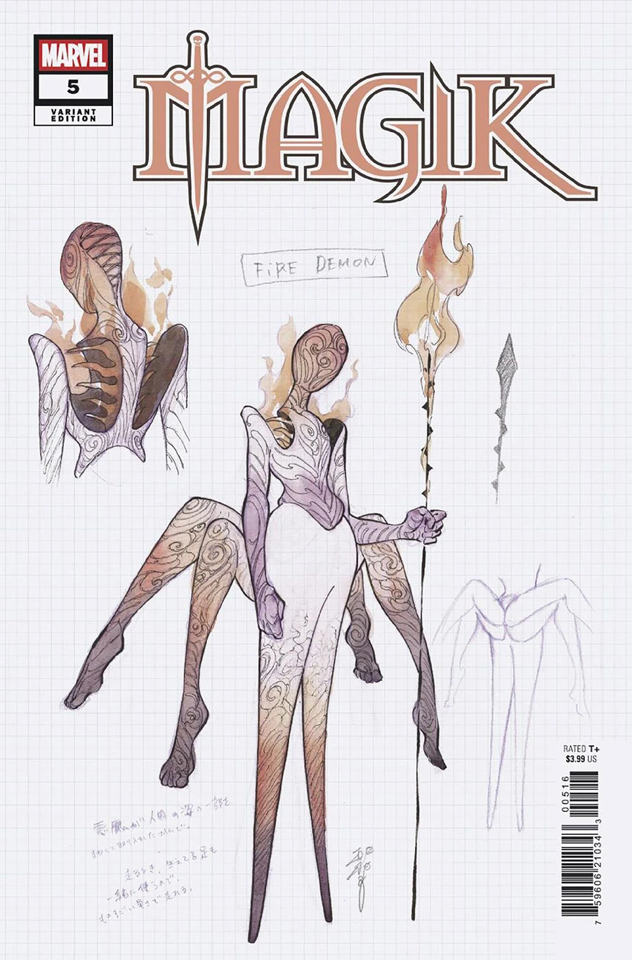 Magik Vol 2 5 | Marvel Database | Fandom