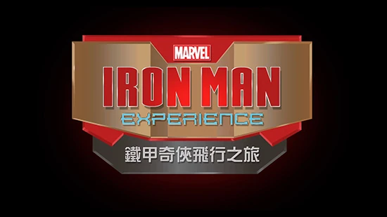 Iron Man Experience/Gallery | Marvel Database | Fandom