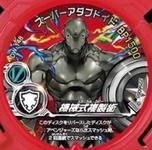 Super-Adaptoid | Marvel Database | Fandom