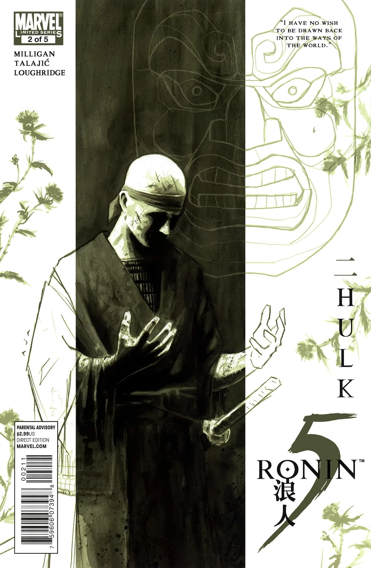 5 Ronin Vol 1 2 | Marvel Database | Fandom