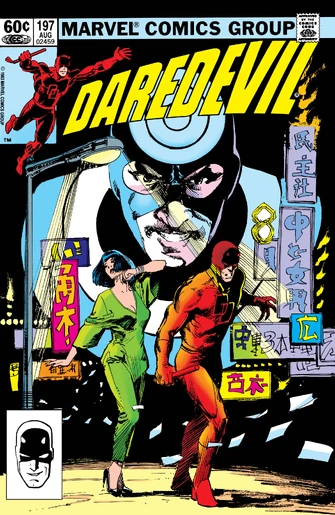 Daredevil Vol 1 197 | Marvel Database | Fandom