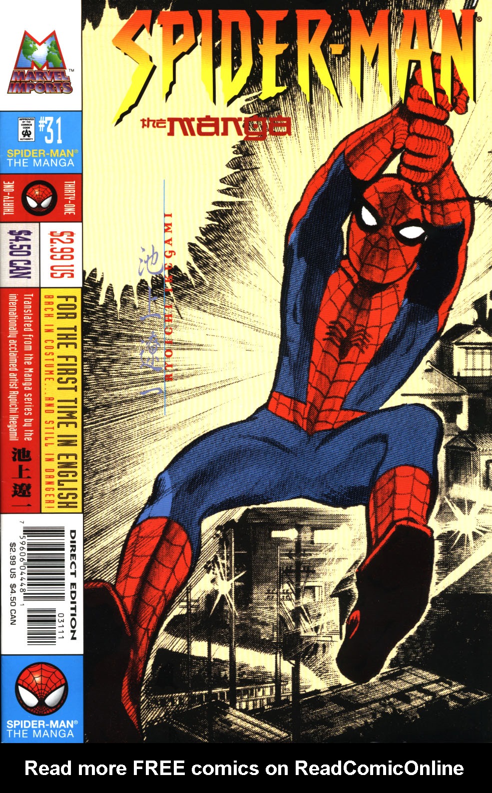 Spider-Man: The Manga Vol 1 31 | Marvel Database | Fandom