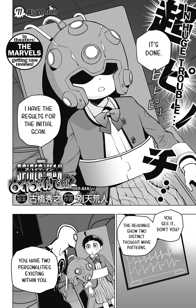 Spider-Man: Octopus Girl Vol 1 11 | Marvel Database | Fandom