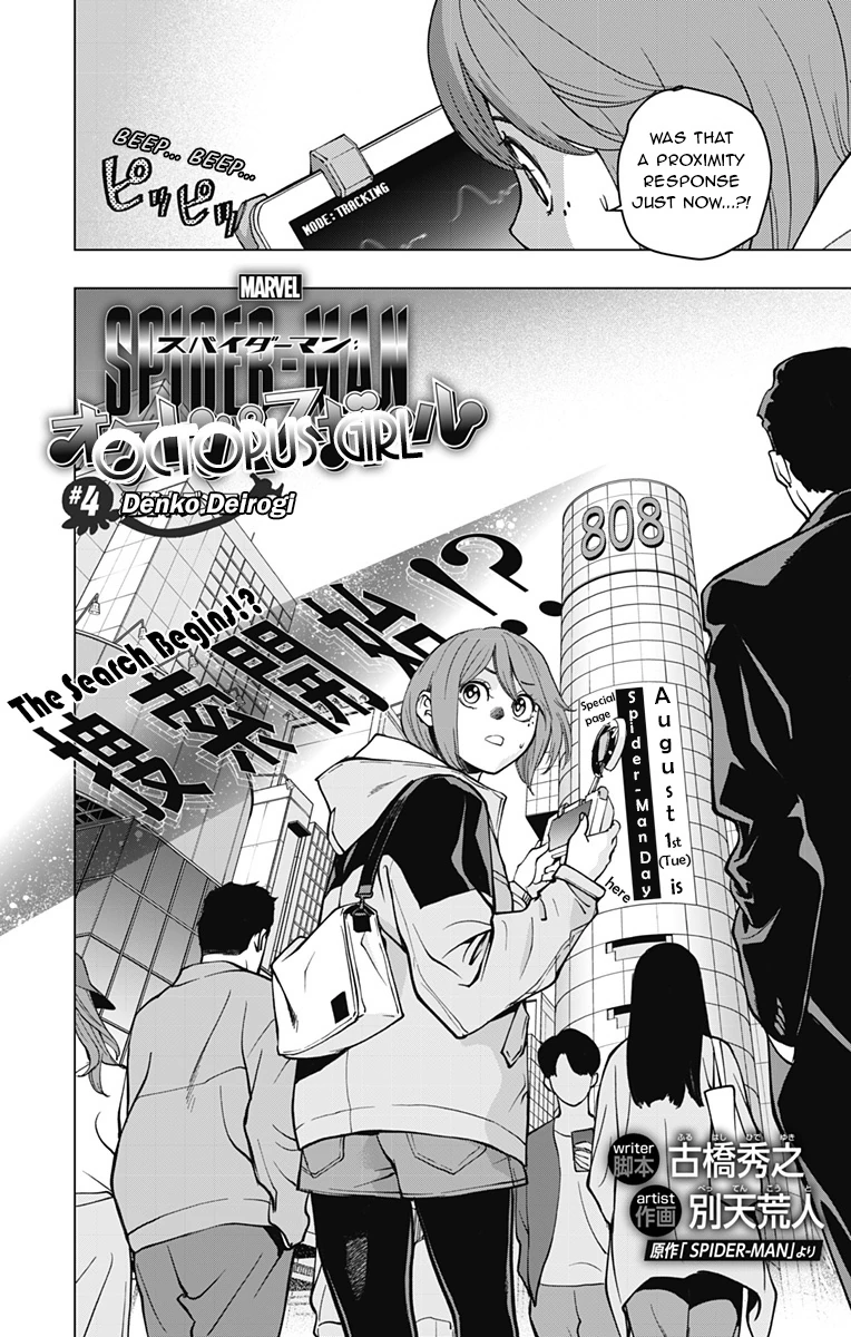 Spider-Man: Octopus Girl Vol 1 4 | Marvel Database | Fandom