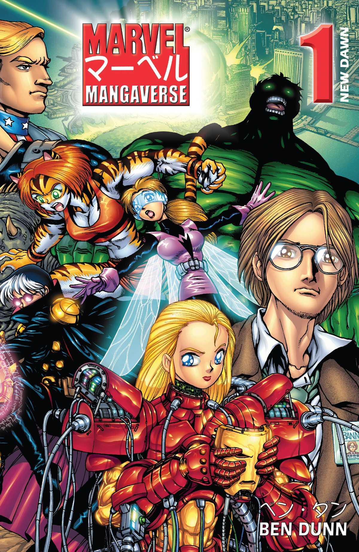 Marvel Mangaverse: New Dawn Vol 1 (2002) | Marvel Database | Fandom