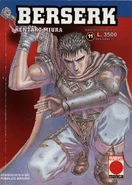 Berserk Vol 1 (1996) | Marvel Database | Fandom