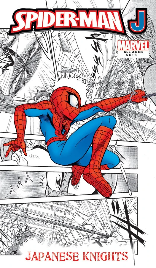 Spider-Man J Vol 1 5 | Marvel Database | Fandom