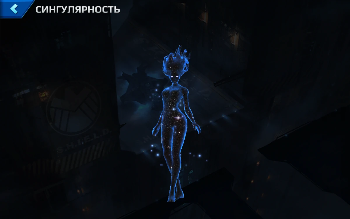 Singularidad | Wiki Marvel: Future Fight | Fandom