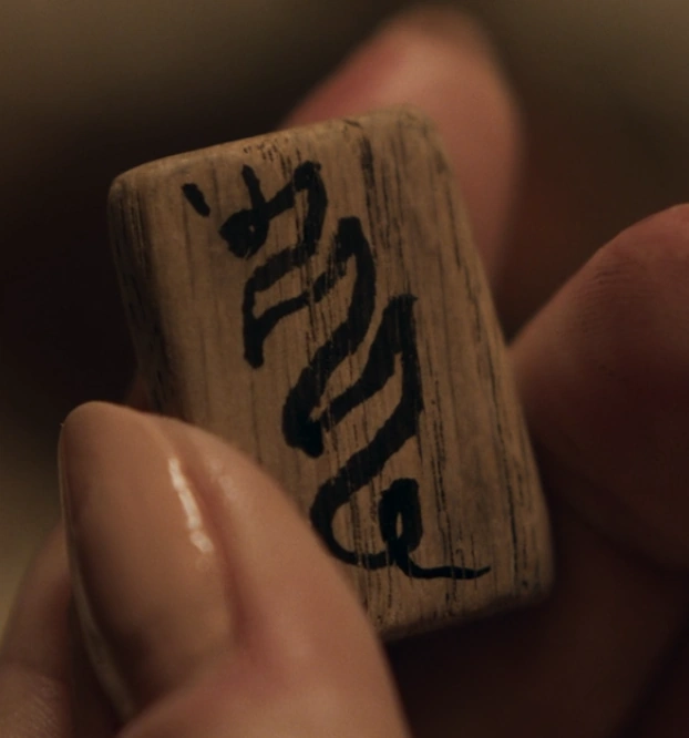 Sigil | Marvel Movies | Fandom