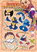 Norimaro | Wiki Marvel vs Capcom español | Fandom