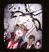 Professor Tohjima | Mary Skelter: Nightmares Wiki | Fandom