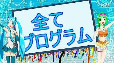 Happy Drive Computer | MASA Works DESIGN Wiki | Fandom