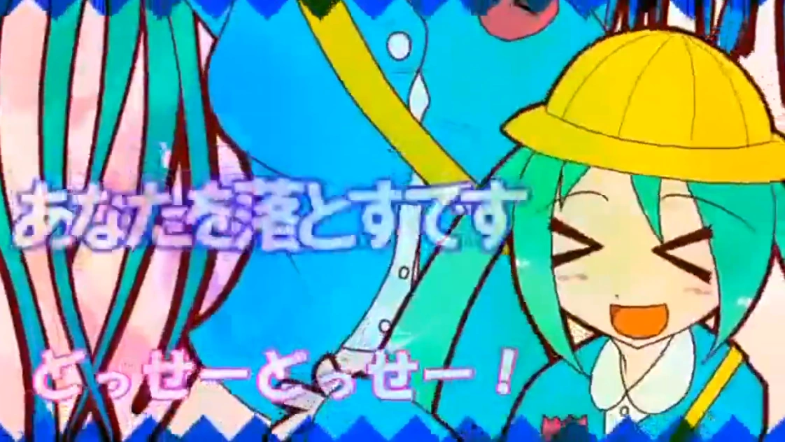 Adult Patch | MASA Works DESIGN Wiki | Fandom