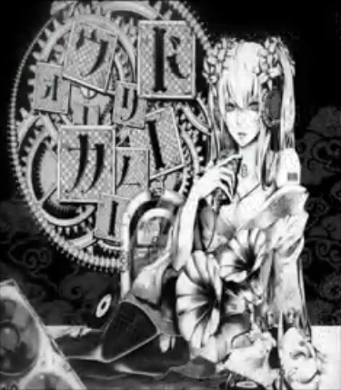 Dream Walker | MASA Works DESIGN Wiki | Fandom