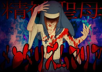 Mentalism Maria | MASA Works DESIGN Wiki | Fandom