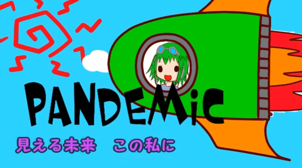 Pandemic Love Distortion | MASA Works DESIGN Wiki | Fandom