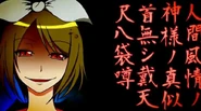 Shikyou | MASA Works DESIGN Wiki | Fandom