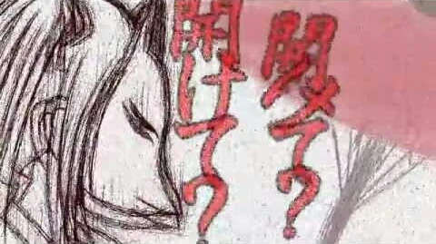 The Fox's Wedding | MASA Works DESIGN Wiki | Fandom