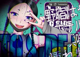 SIDE LAND Miku | MASA Works DESIGN Wiki | Fandom