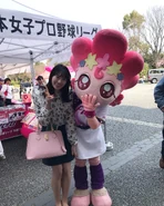 Flora-Chan | Mascotpedia | Fandom