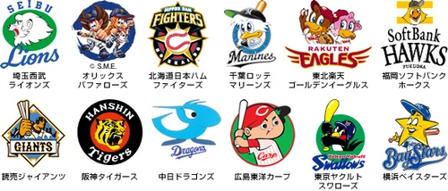 Category:Japanese Baseball | Mascotpedia | Fandom
