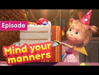 88. Mind your Manners | Masha and the Bear Wiki | Fandom