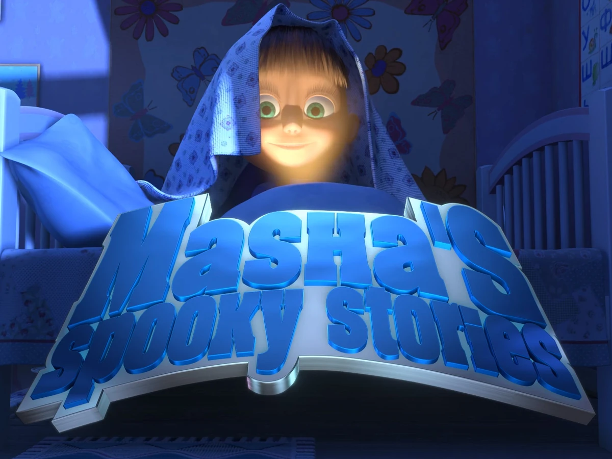 Masha's Spooky Stories | Masha and the Bear Wiki | Fandom