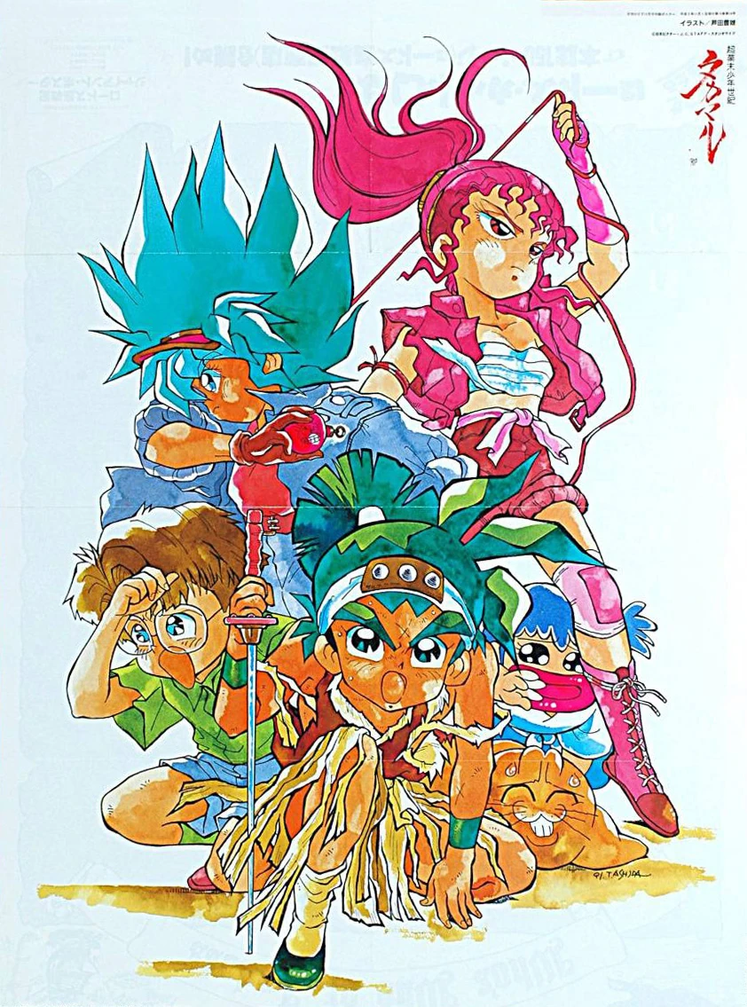 Super Bakumatsu Century Boy Takamaru | Mashin Eiyuuden Wataru Wiki | Fandom