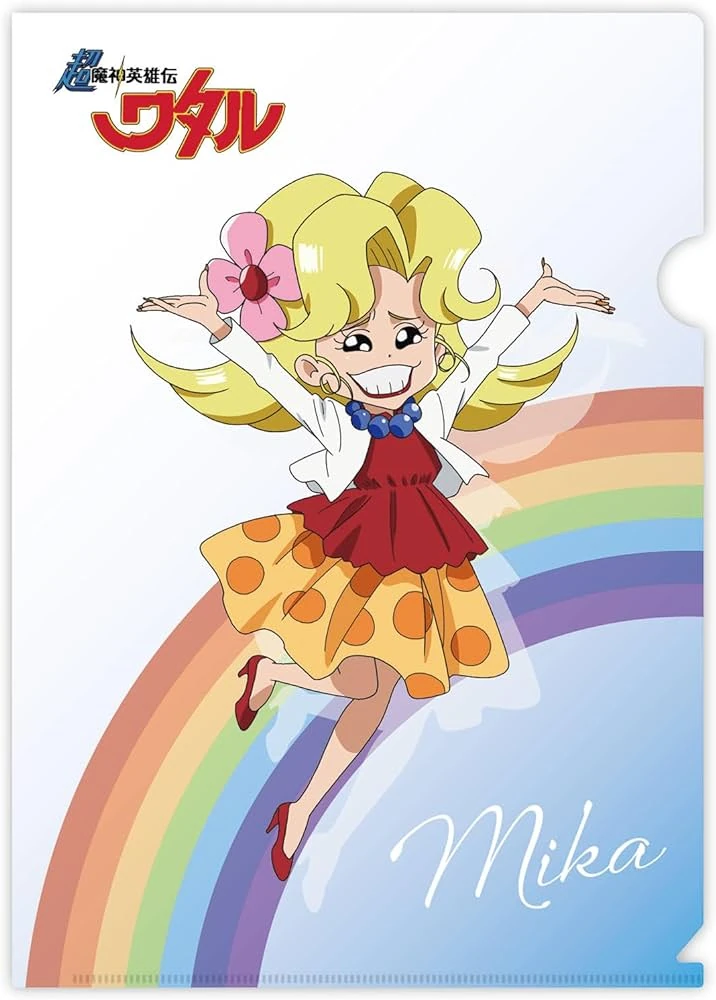 Mika Kameari | Mashin Eiyuuden Wataru Wiki | Fandom